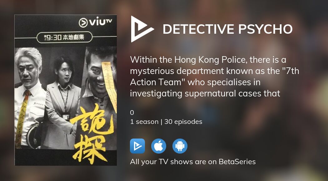 Watch Detective Psycho streaming