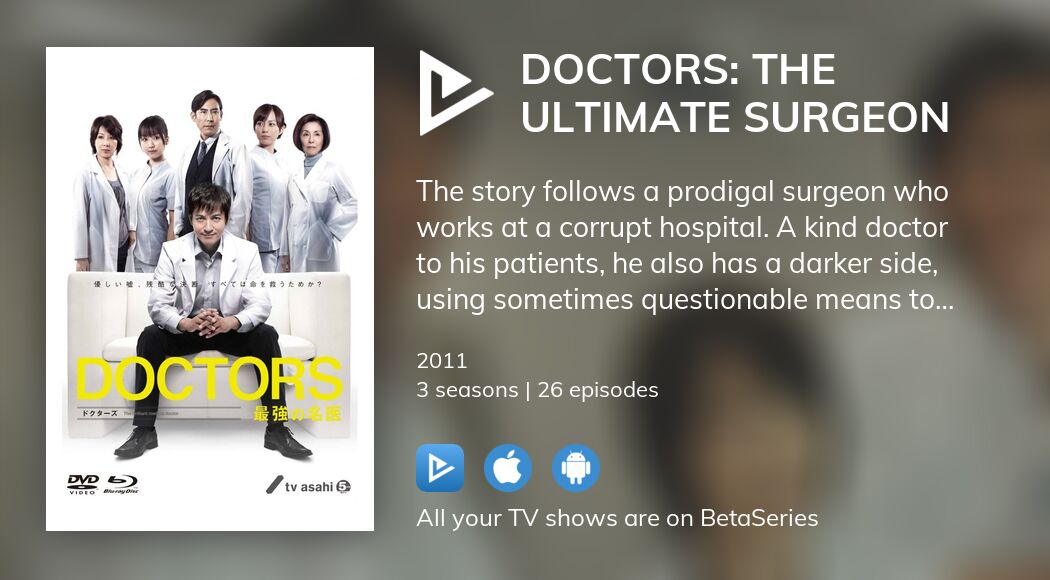 Watch DOCTORS: The Ultimate Surgeon streaming