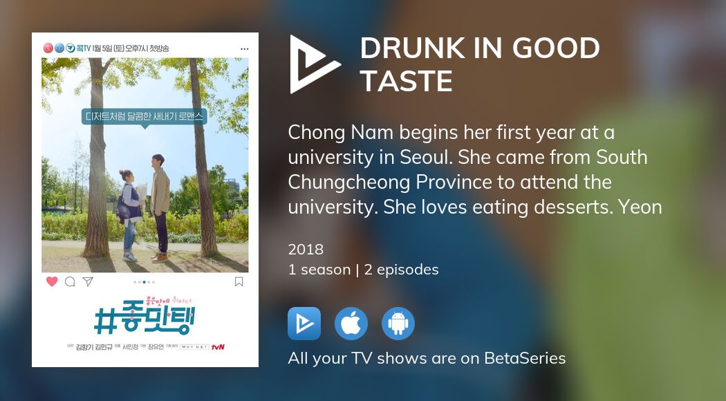 Watch Drunk in Good Taste streaming