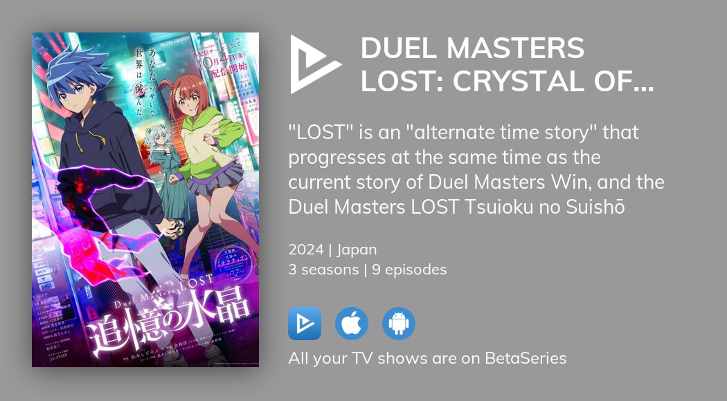 Watch Duel Masters LOST: Crystal of Remembrance streaming