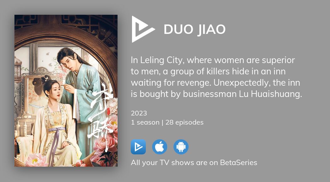 Watch Duo Jiao streaming