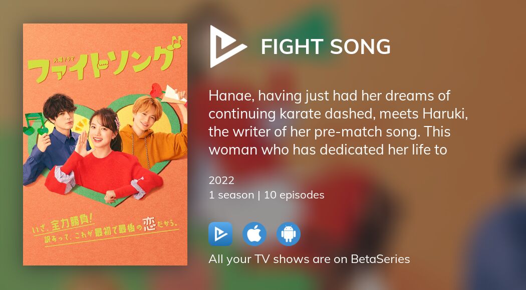 Watch Fight Song streaming