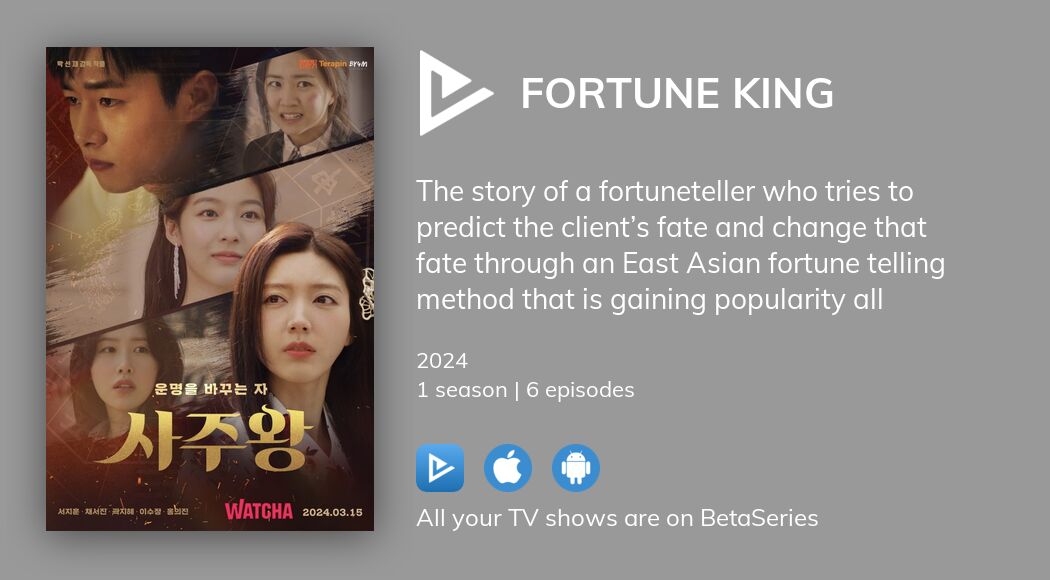 Watch Fortune King streaming