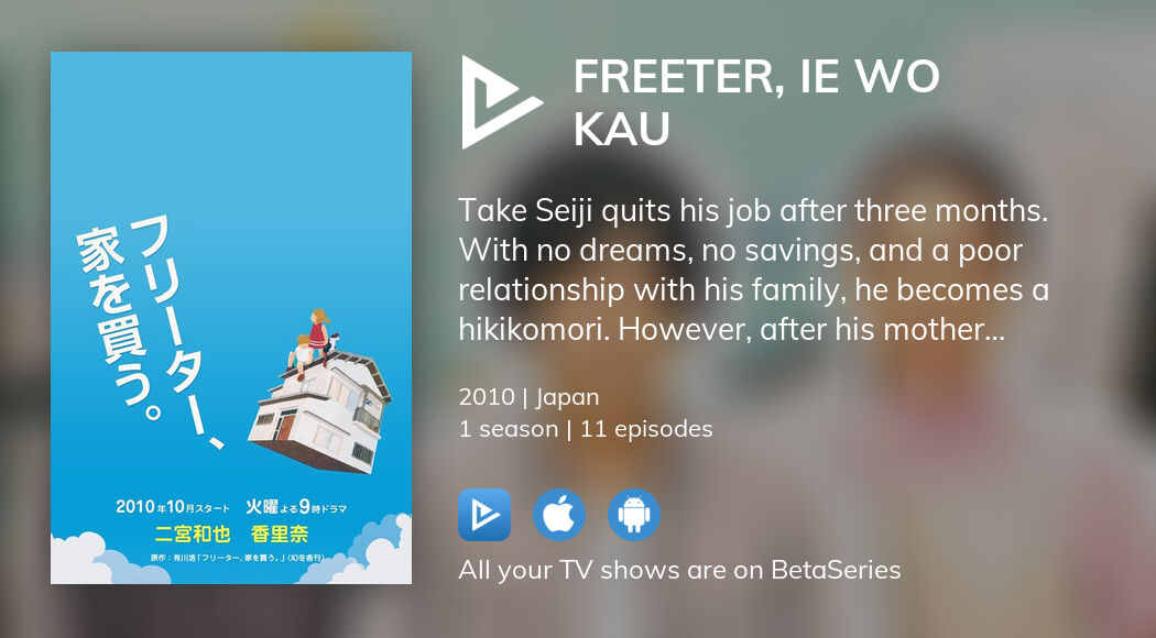 Watch Freeter, Ie wo Kau streaming
