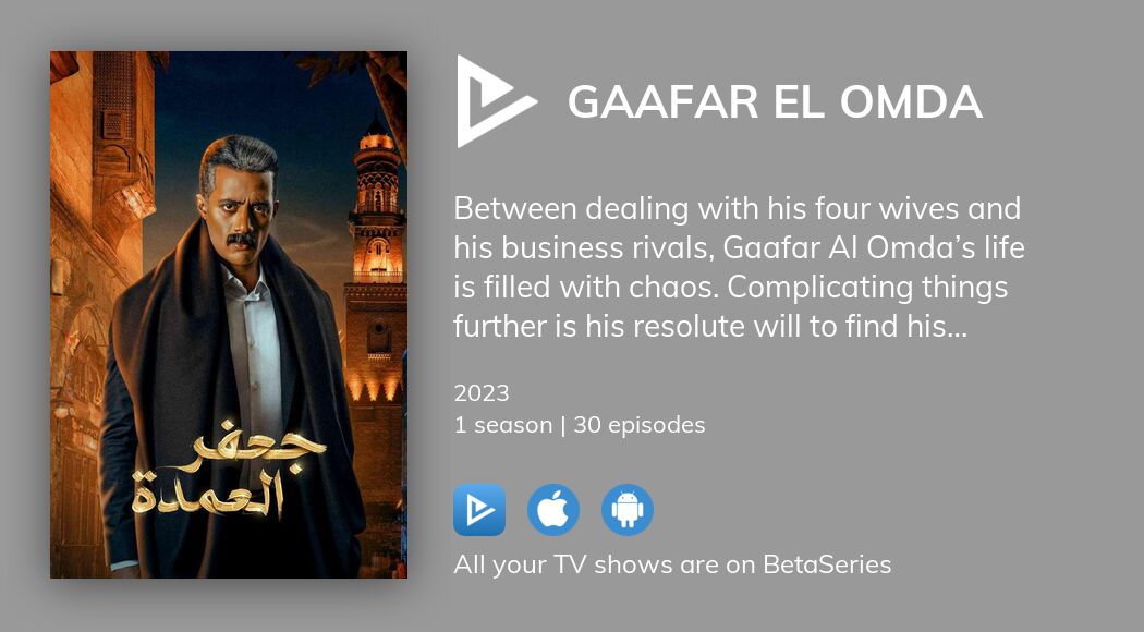 Watch Gaafar El Omda streaming