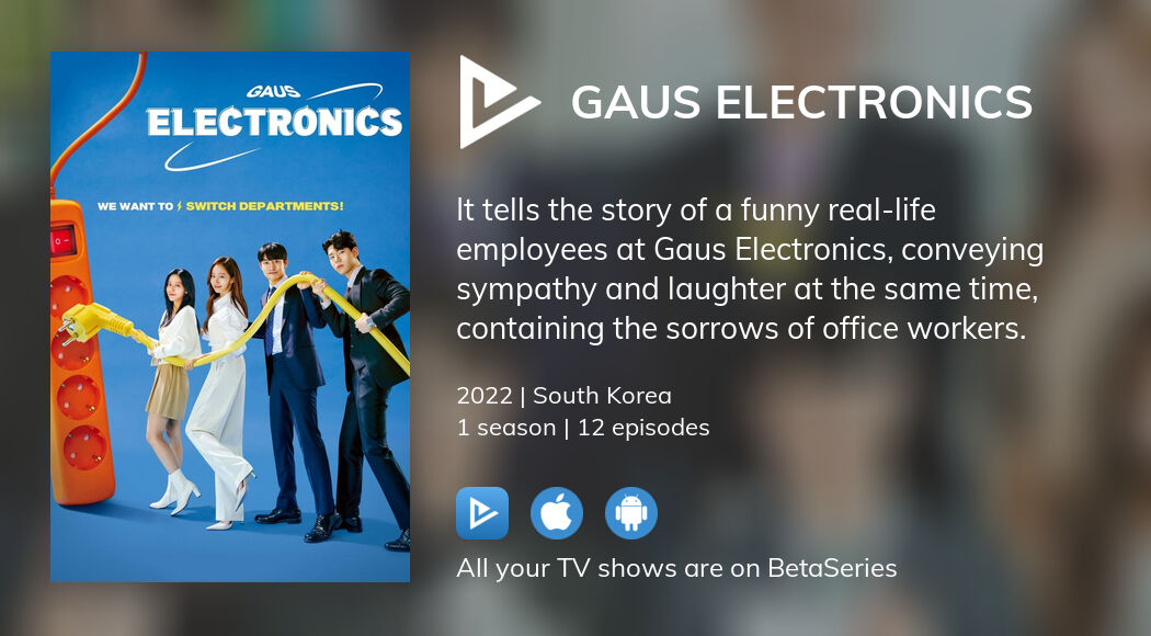 Watch Gaus Electronics streaming