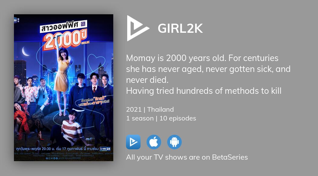 Watch Girl2K streaming
