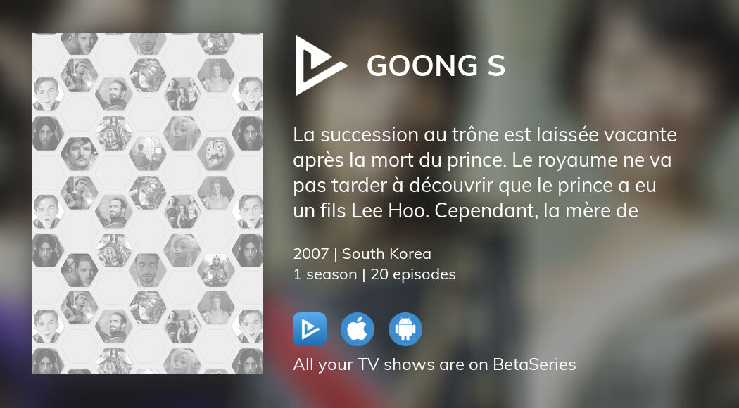 Watch Goong S streaming