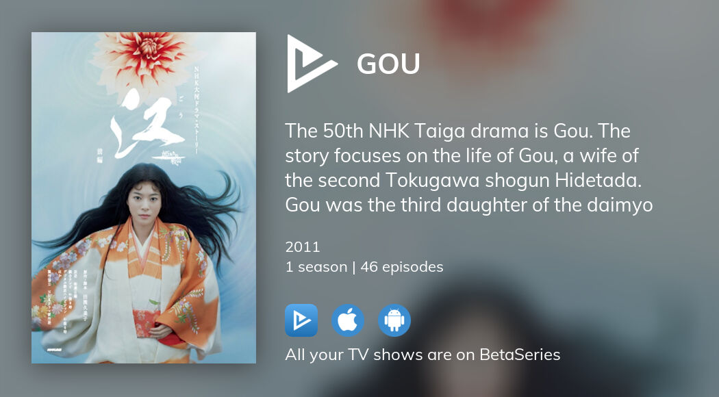 Watch Gou streaming