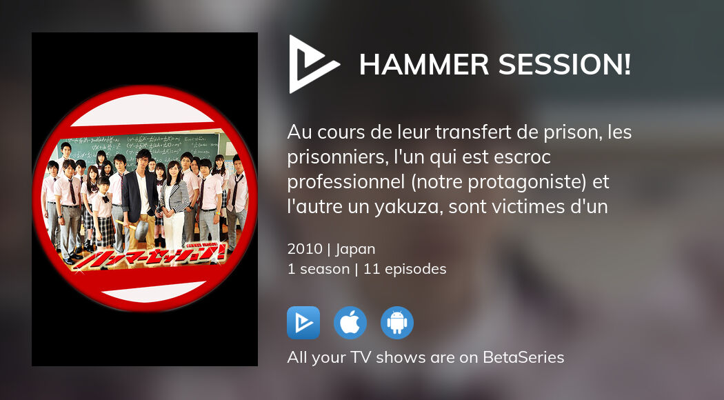 Watch Hammer Session! streaming