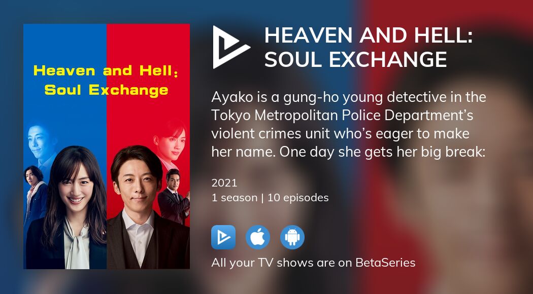 Watch Heaven and Hell: Soul Exchange streaming