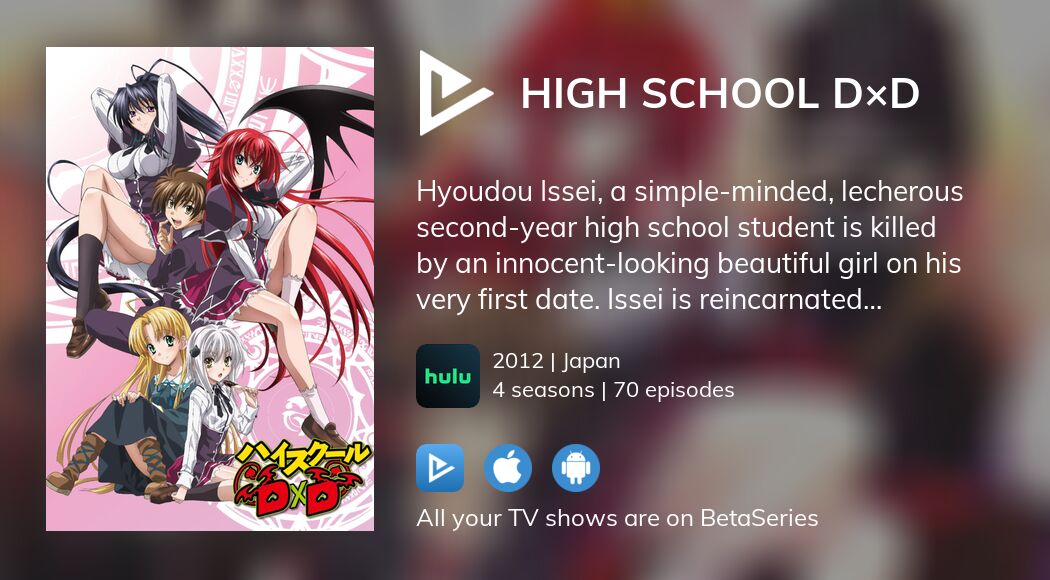 Watch High School D×D streaming