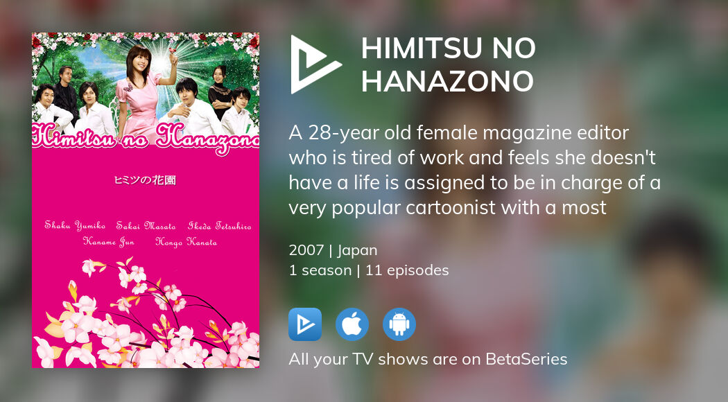 Watch Himitsu no Hanazono streaming
