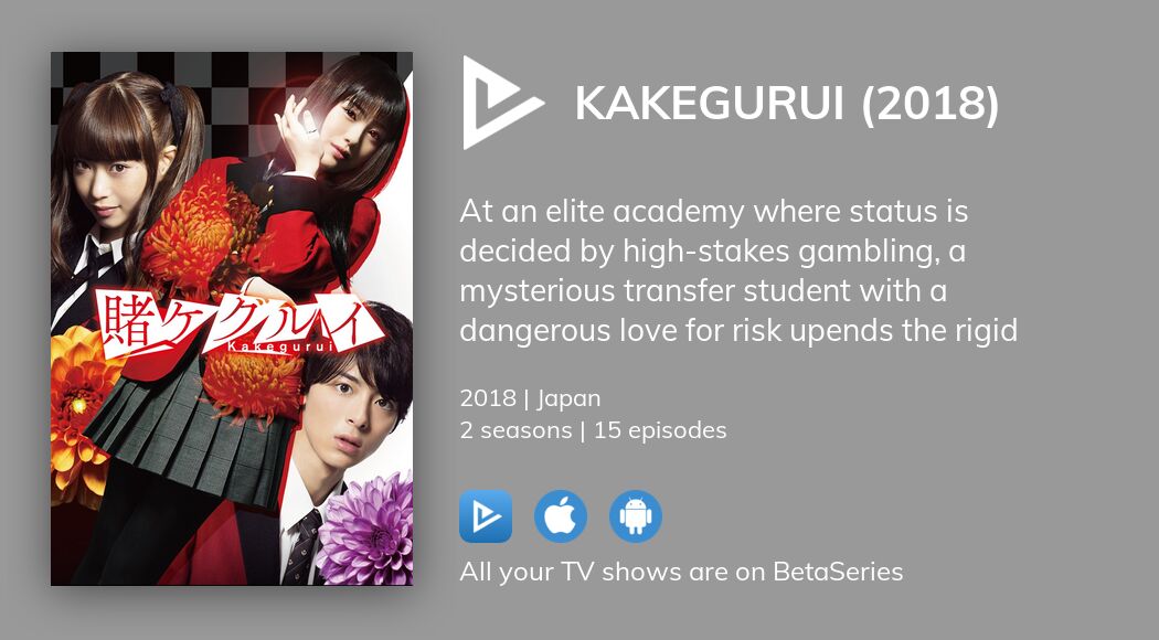 Watch Kakegurui (2018) streaming