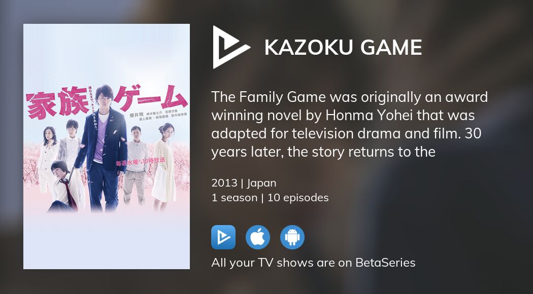 Watch Kazoku Game streaming