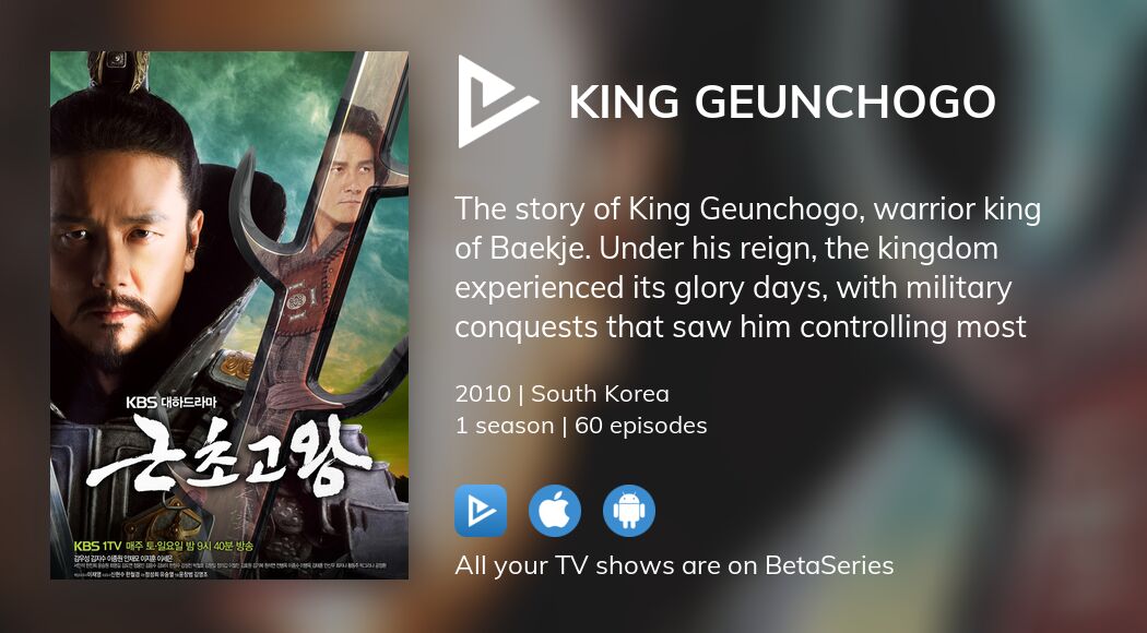 Watch King Geunchogo streaming