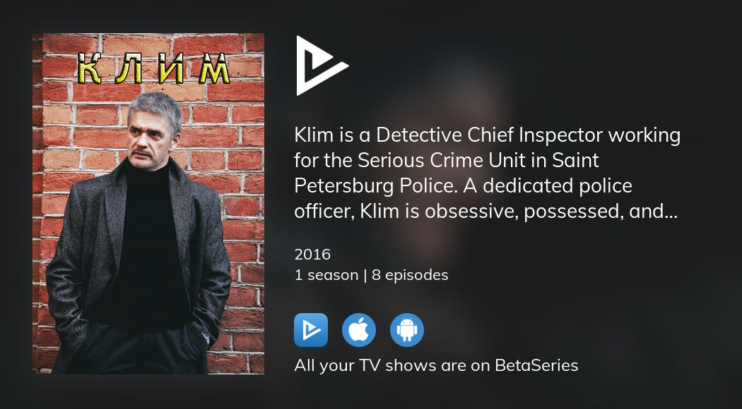 Watch Клим streaming