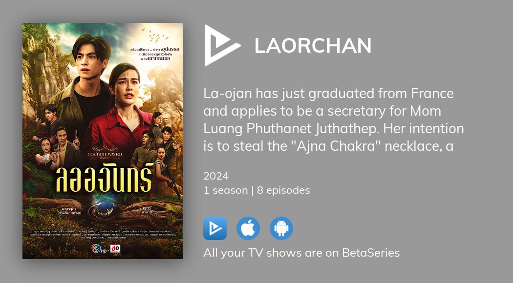 Watch Laorchan streaming