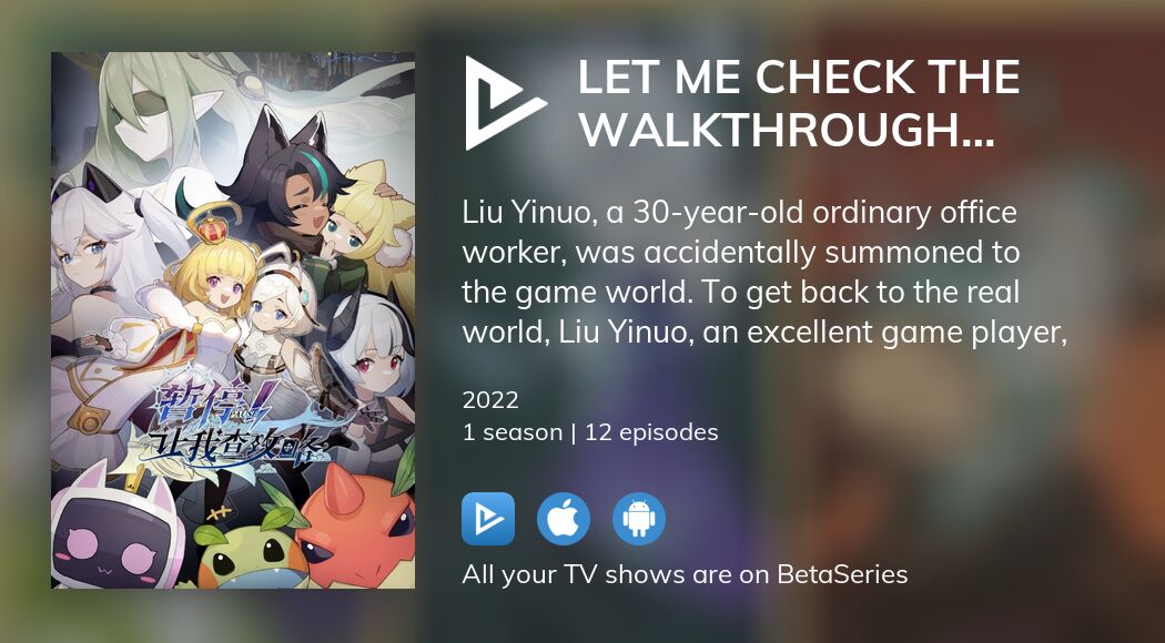 Watch Let Me Check the Walkthrough First streaming