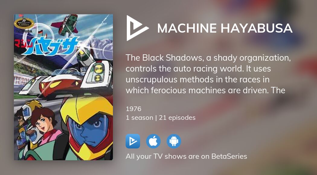 Watch Machine Hayabusa streaming