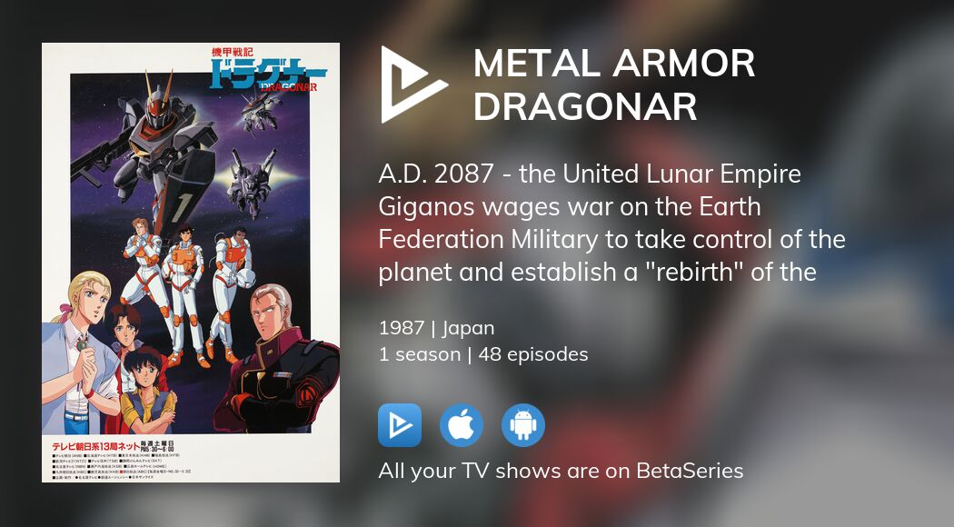Watch Metal Armor Dragonar streaming