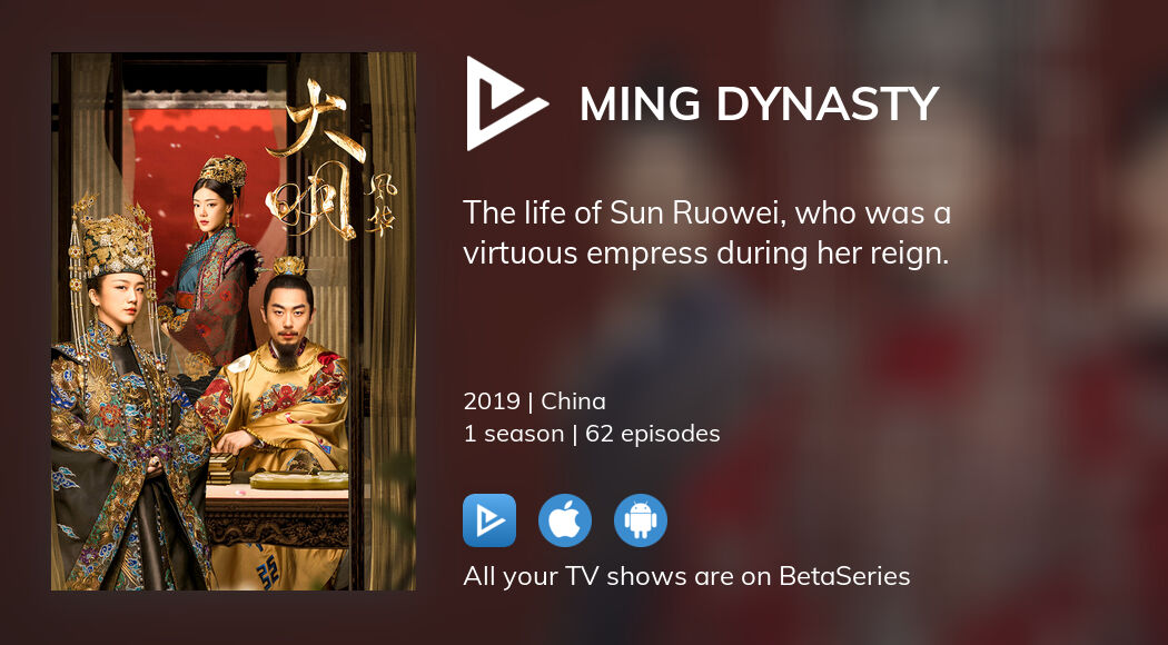 Watch Ming Dynasty streaming