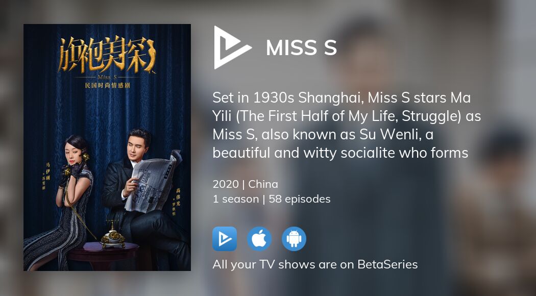 Watch Miss S streaming