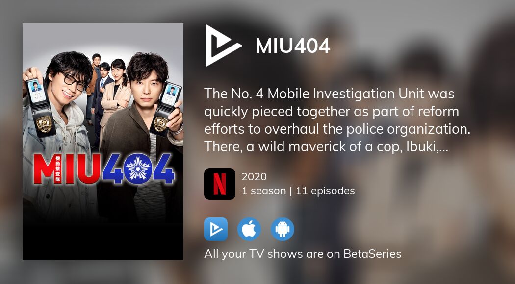 Watch MIU404 streaming