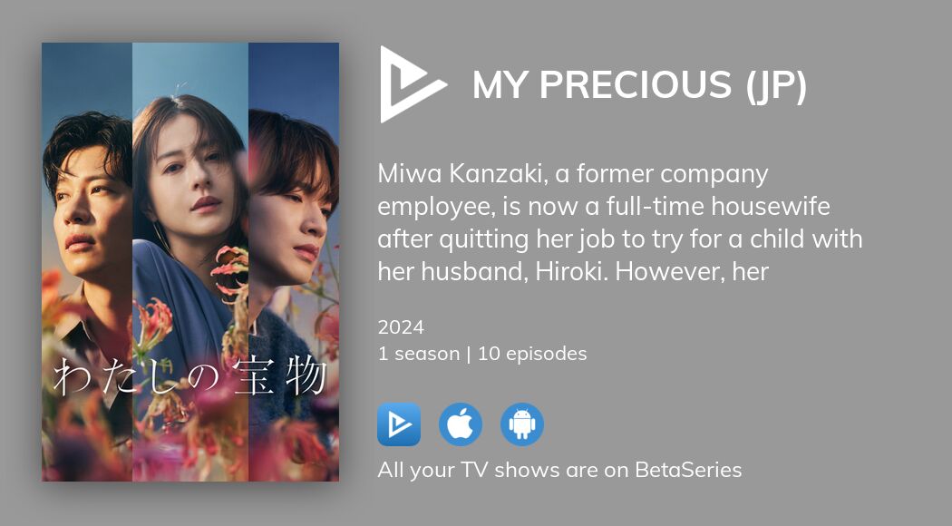 Watch My Precious (JP) streaming