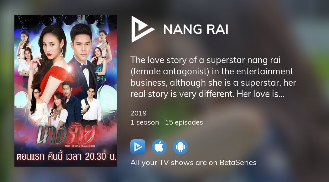 Watch Nang Rai streaming
