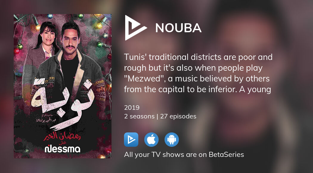 Watch Nouba streaming