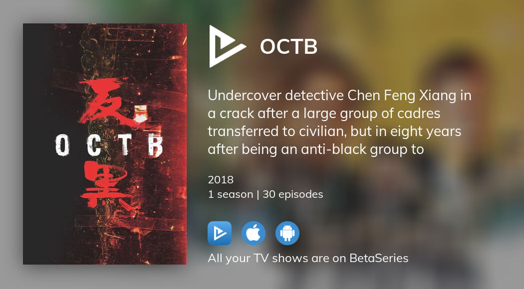 Watch OCTB streaming