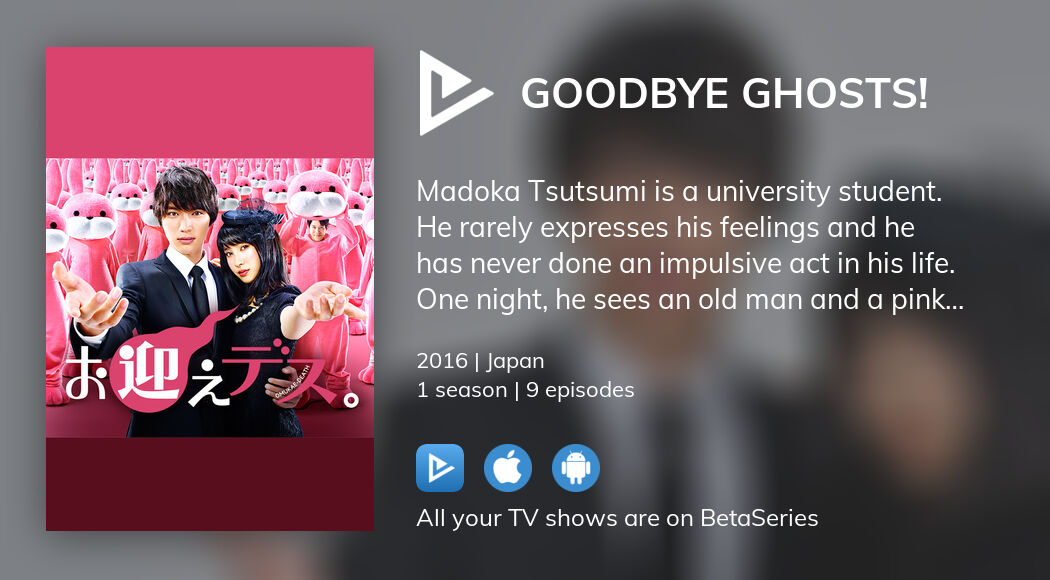 Watch Goodbye Ghosts! streaming