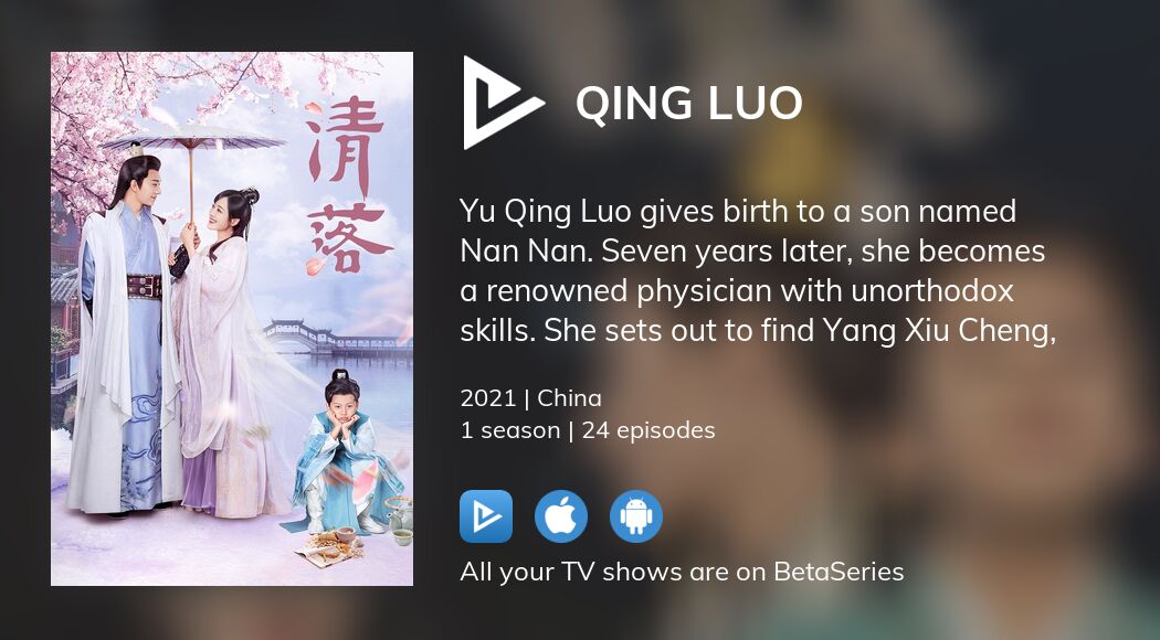 Watch Qing Luo streaming