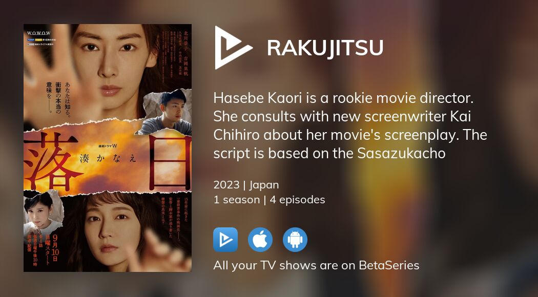 Watch Rakujitsu streaming