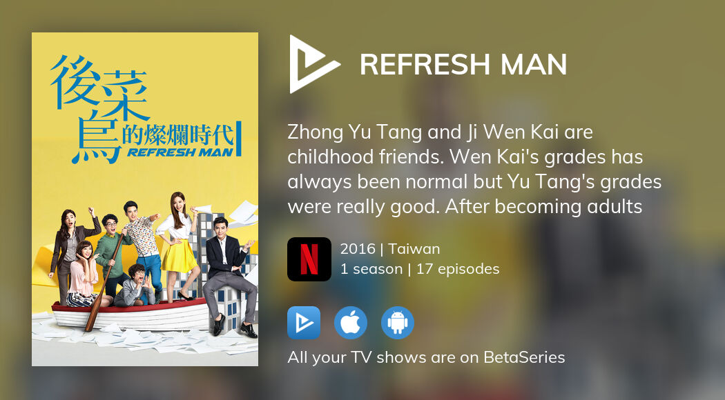 Watch Refresh Man streaming