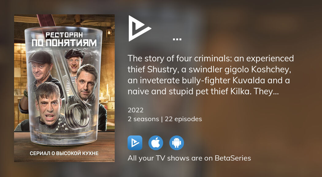 Watch Restaurant by concept streaming