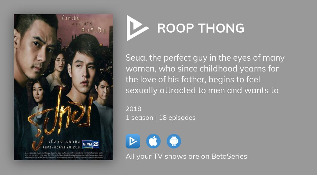 Watch Roop Thong streaming