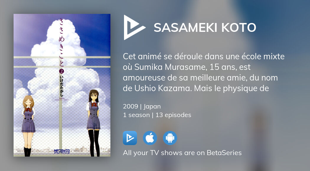 Where to watch Sasameki Koto TV series streaming online? | BetaSeries.com
