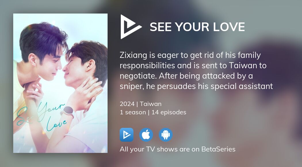 Watch See Your Love streaming