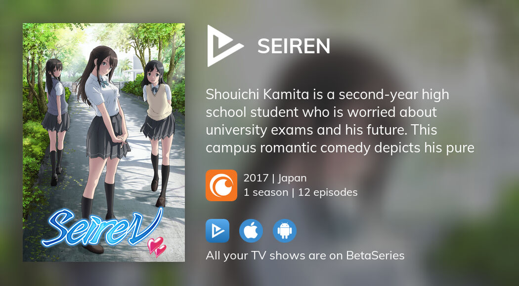 Watch Seiren streaming