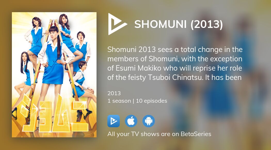 Watch Shomuni (2013) streaming