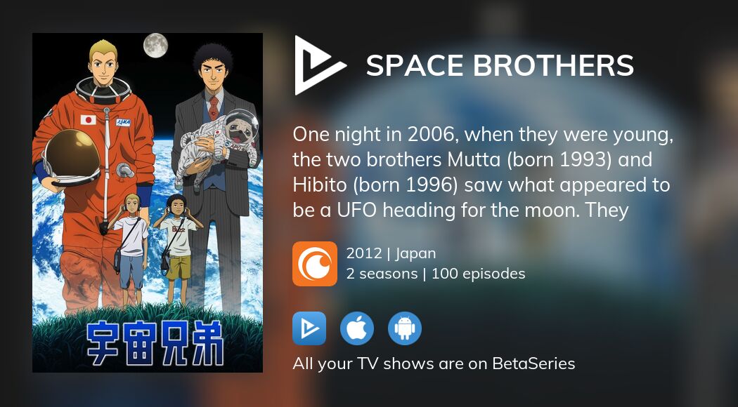 Watch Space Brothers streaming