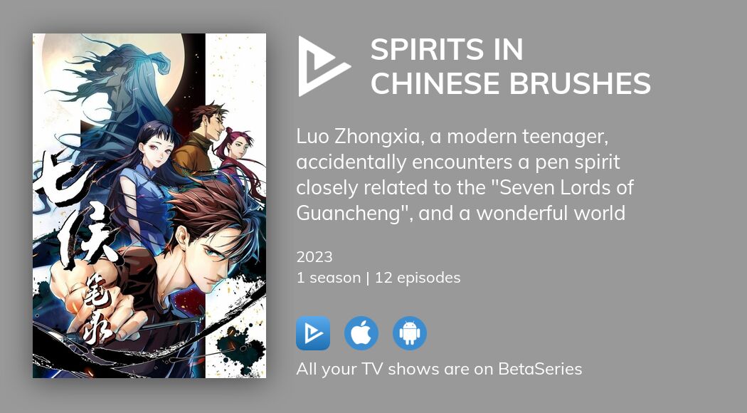 Watch Spirits in Chinese brushes streaming