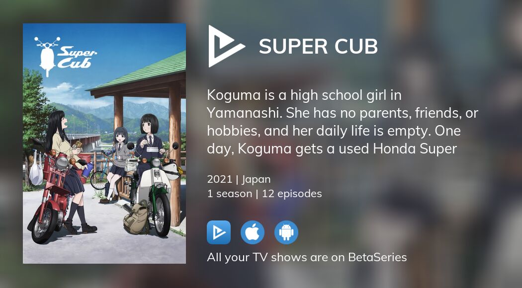 Watch Super Cub streaming