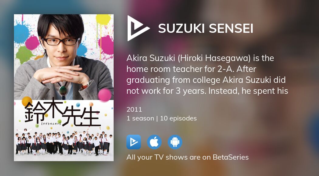 Watch Suzuki Sensei streaming