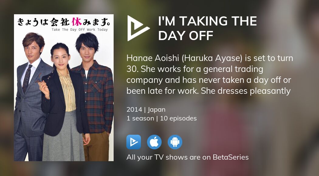 Watch I'm Taking the Day Off streaming