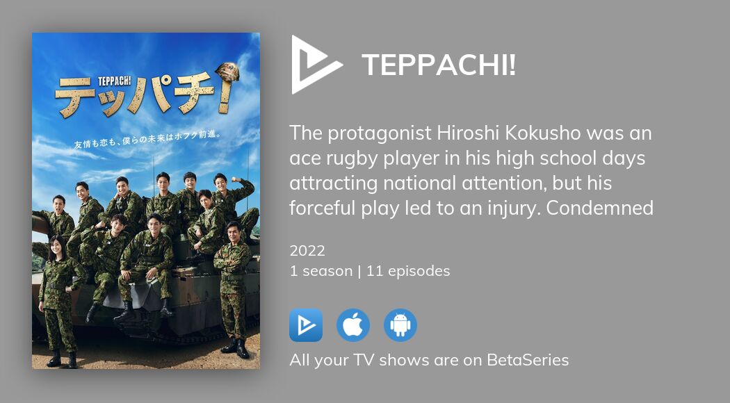 Watch TEPPACHI! streaming