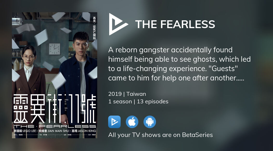 Watch The Fearless streaming