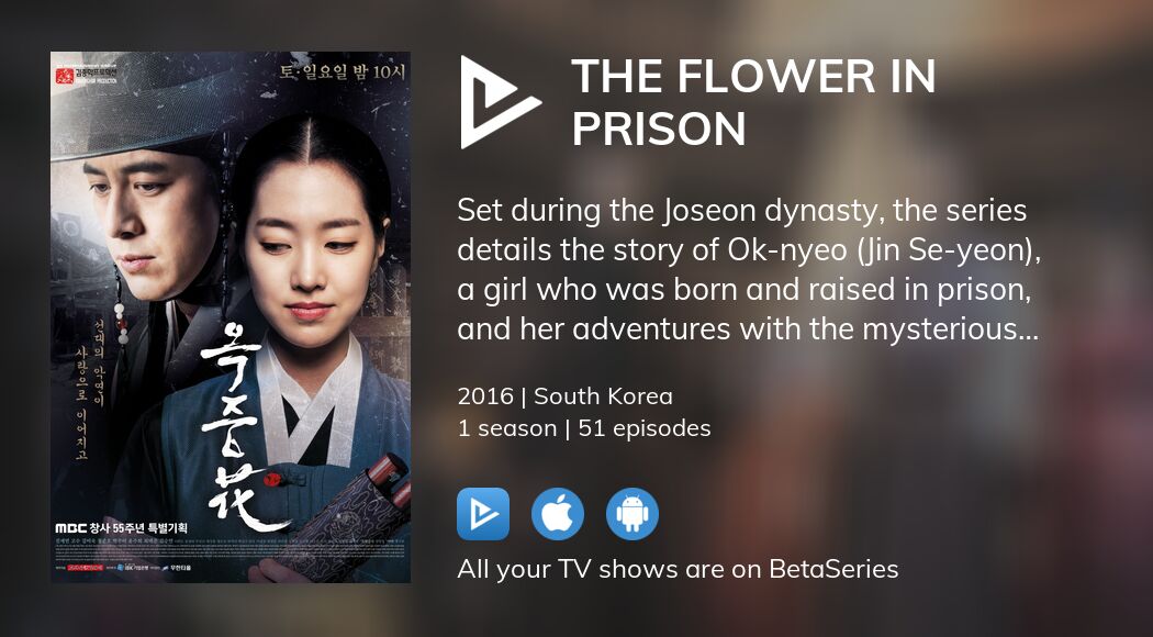 Watch The Flower in Prison streaming